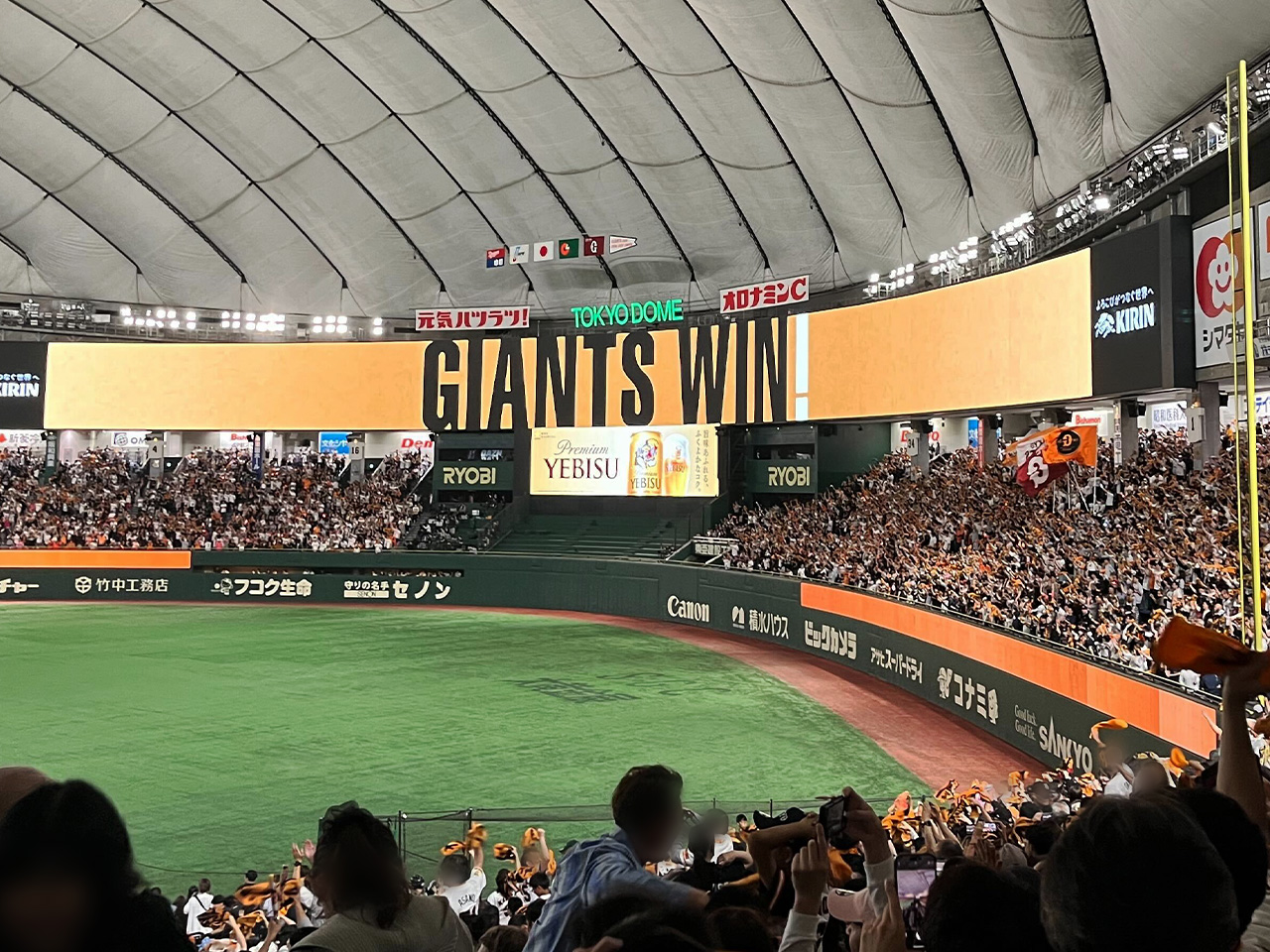 福利厚生制度利用 「5月の野球観戦」 │ 福利厚生ブログ TOTEC BENEFIT PRESS │ トーテックグループ